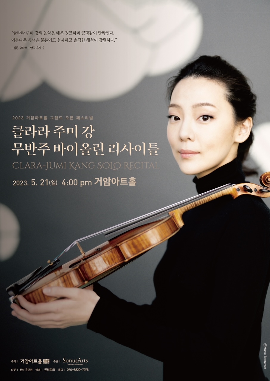 Clara-Jumi Kang Solo Recital - SonusArts